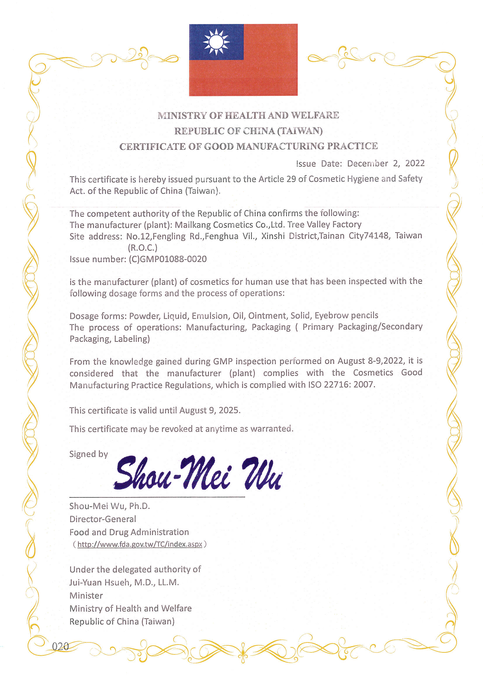 Color Cosmetics Manufacturers - Mailkang Cosmetics Inc.